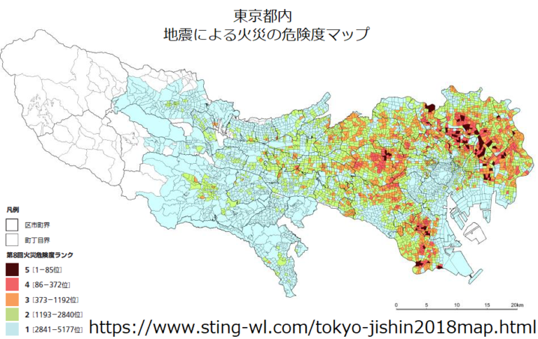 東京の地震危険度マップ＆ランキング2018→重要な4つの地図とは？ | 福島原発事故の真実と放射能健康被害